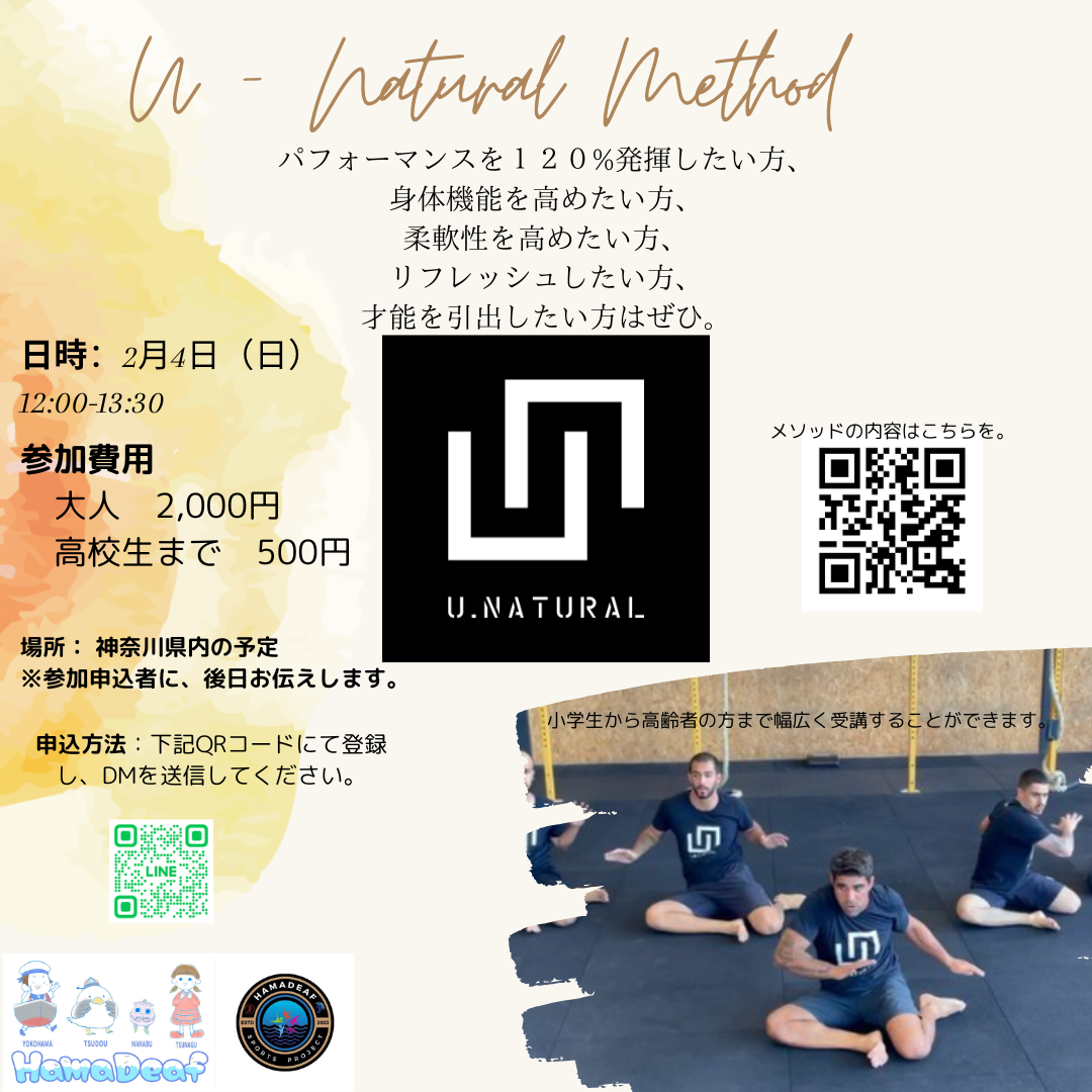 U natural Method | Nexus Blue Earth